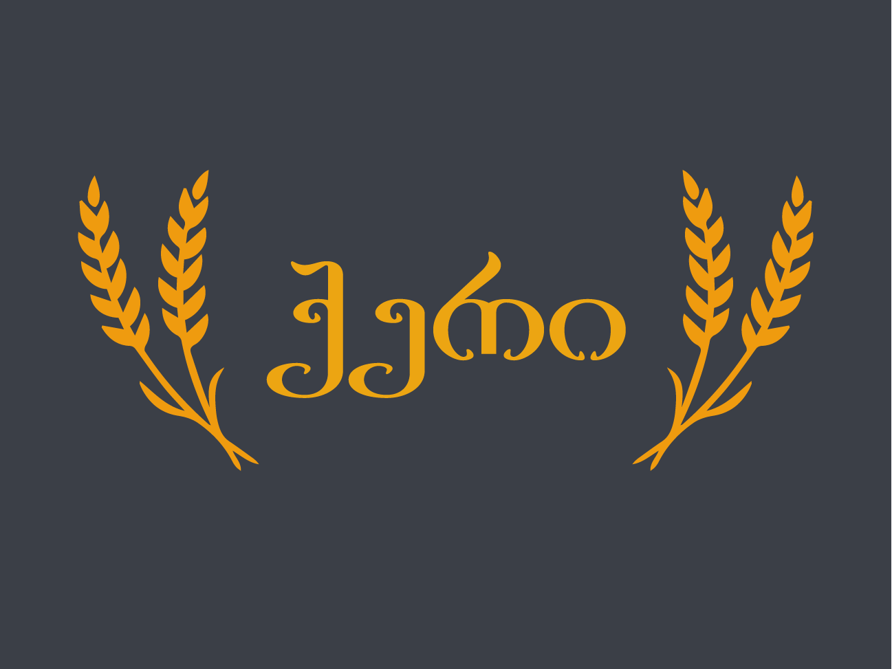 ლუდი ქერი by jaba on Dribbble