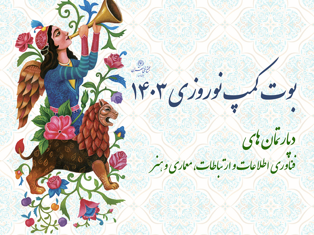 Nowrouz Poster designs, themes, templates and downloadable graphic ...