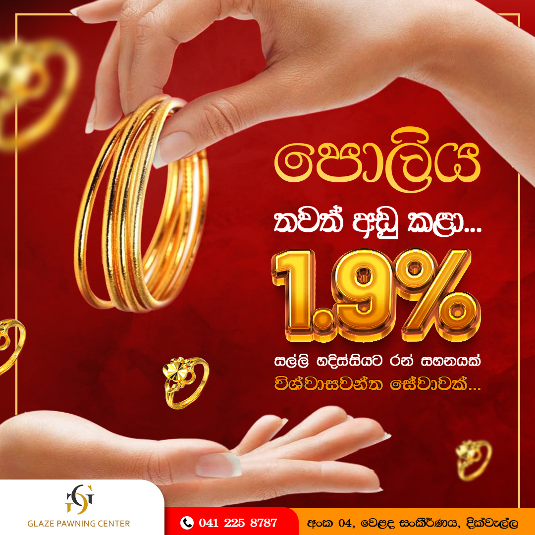 Browse thousands of Fb Sinhala Post Today images for design inspiration ...