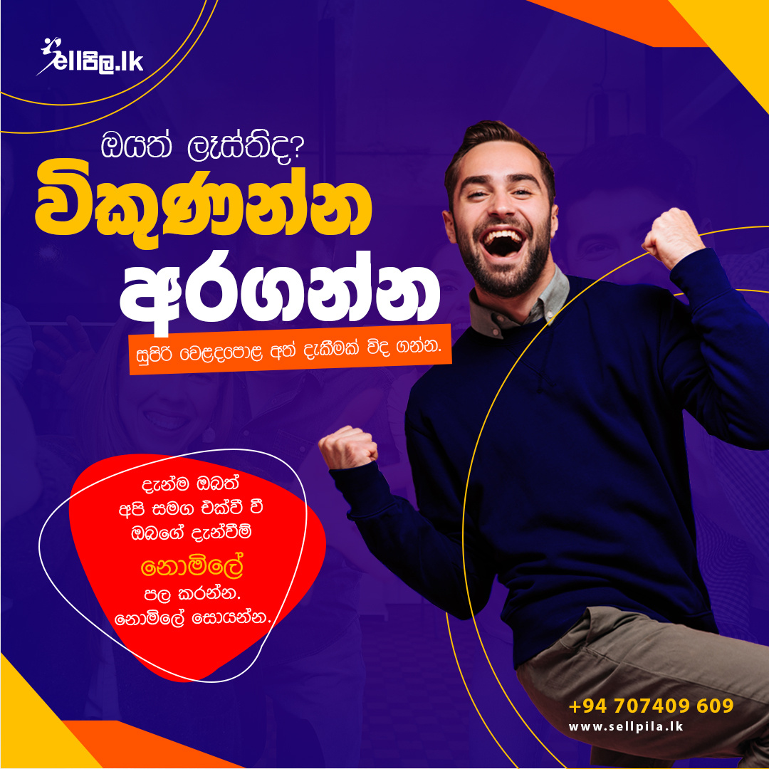 Facebook Post Design Sinhala designs, themes, templates and ...