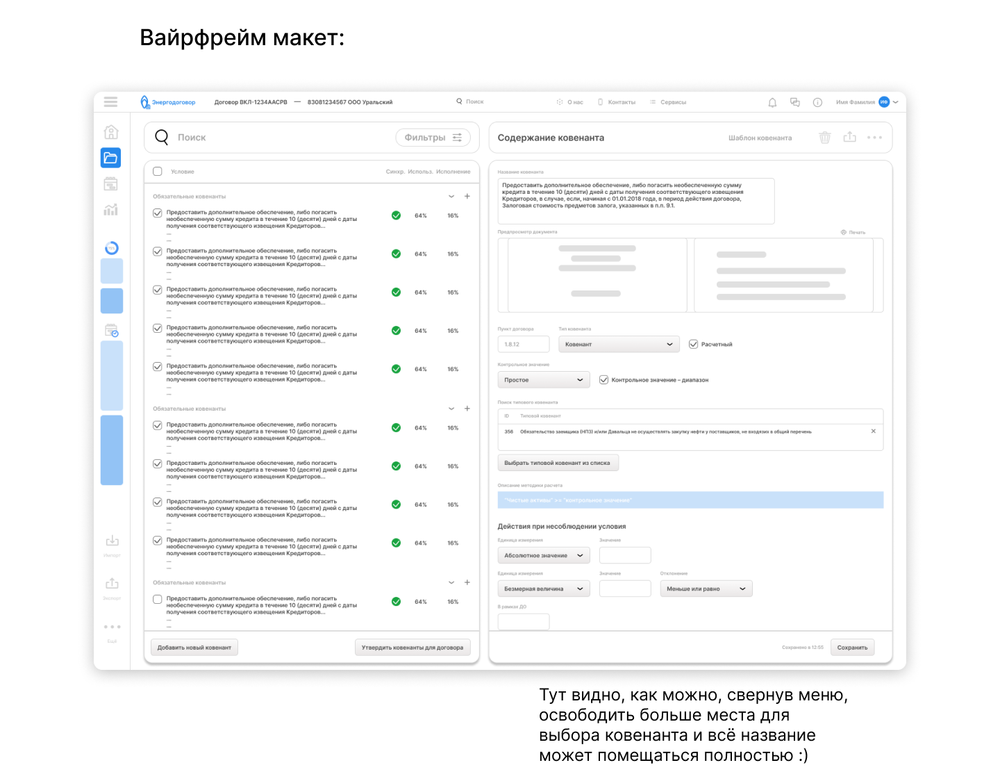Sber documents management platform by Roman (Vicktorovich) Korneev on Dribbble