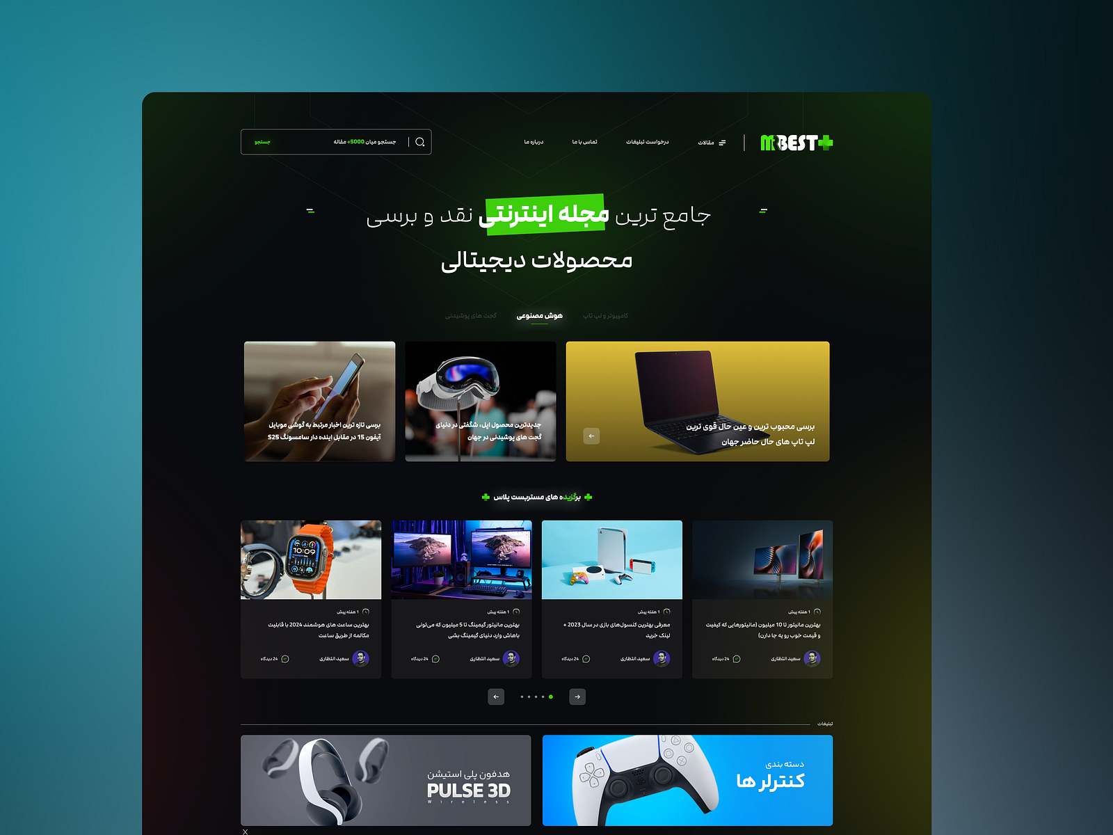 Technology articles landing ui by Mohammad Hossein on Dribbble