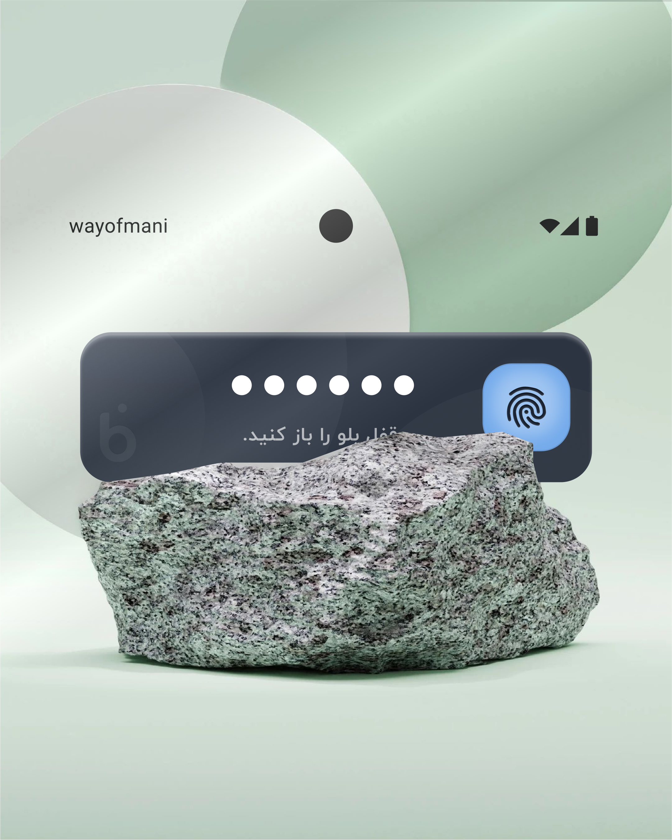 Browse thousands of Bank Widget images for design inspiration | Dribbble