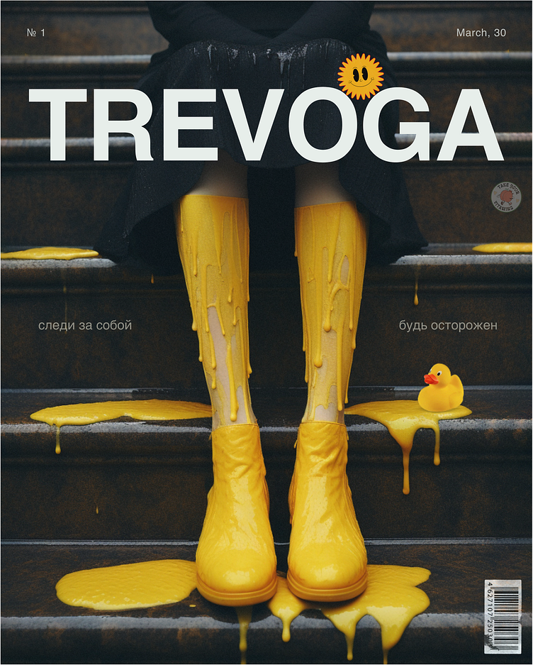 trevoga #1 by Anastasiya Ku on Dribbble