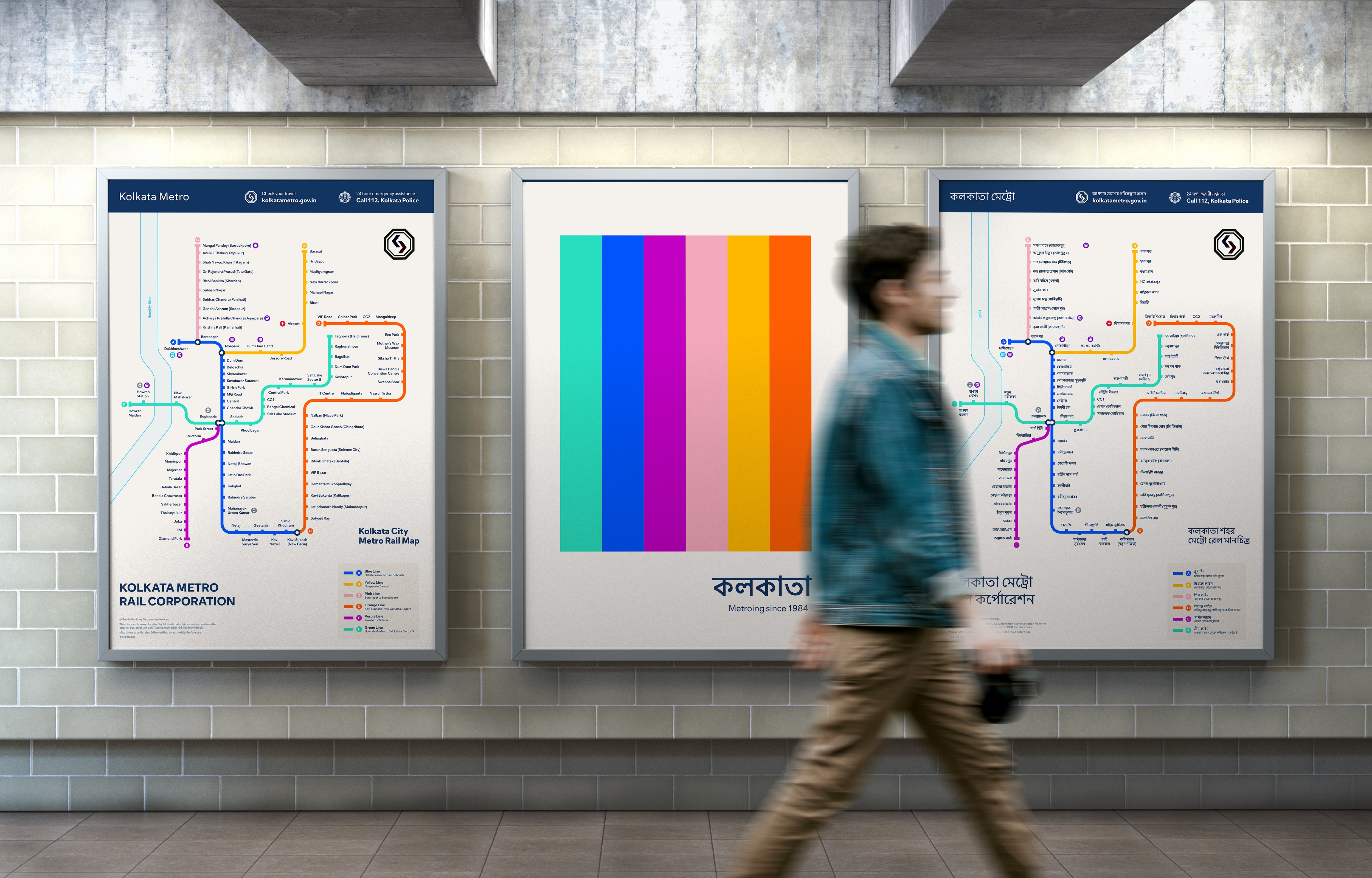 Kolkata Metro Train Map