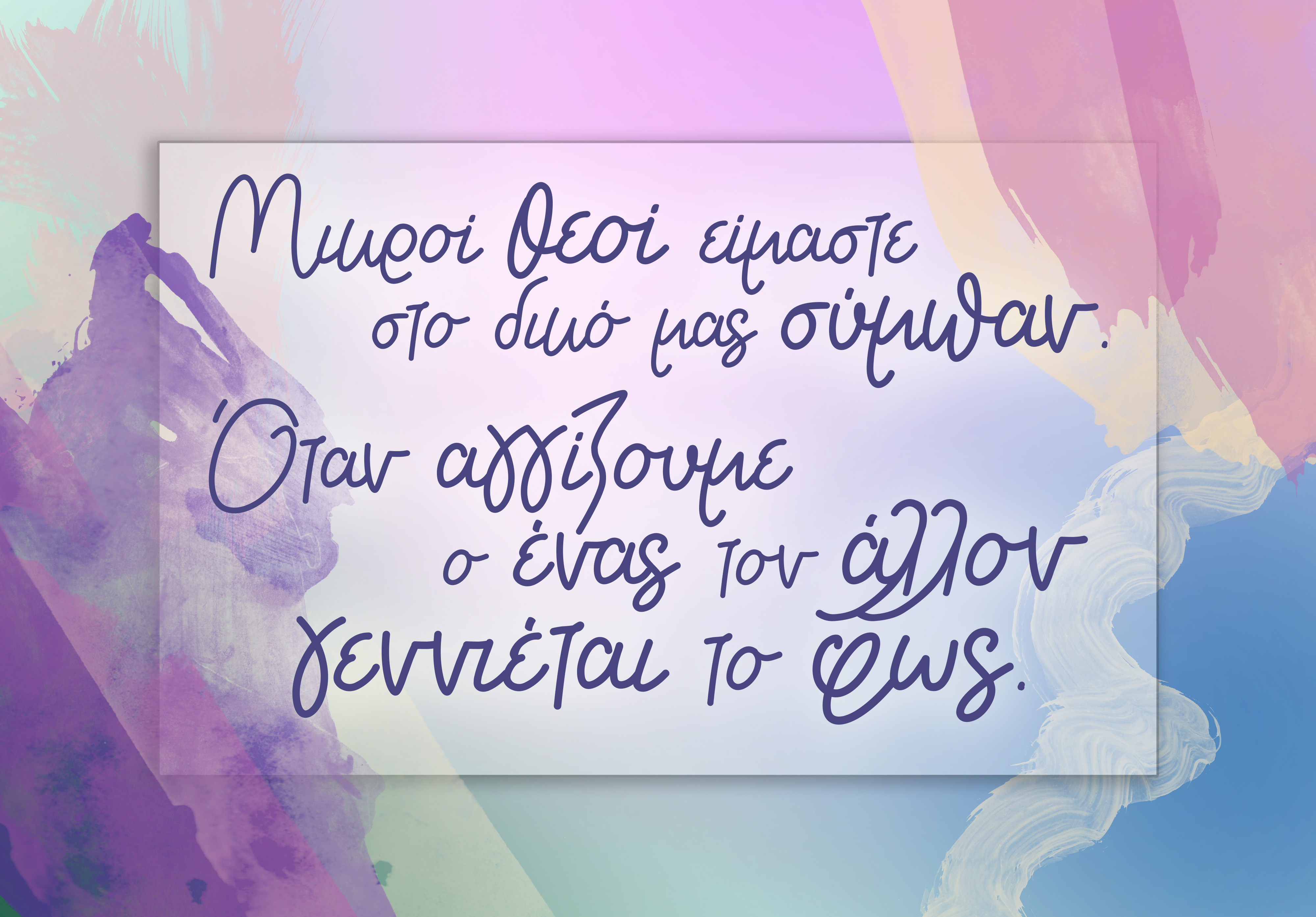 KD Rodos Handwritten A modern Greek script font by Kyriaki on Dribbble