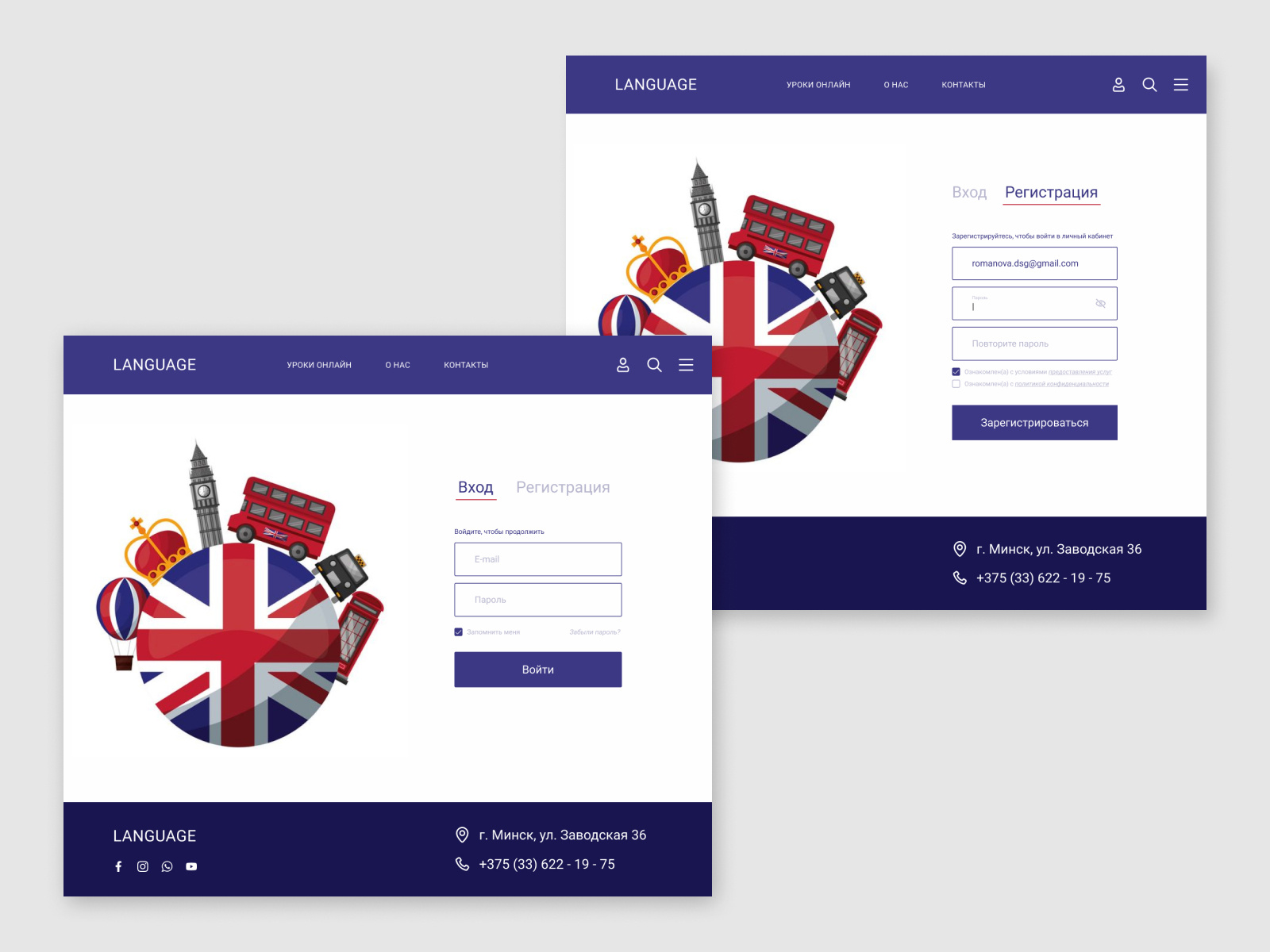 Login and registration forms by Anna Romanova on Dribbble