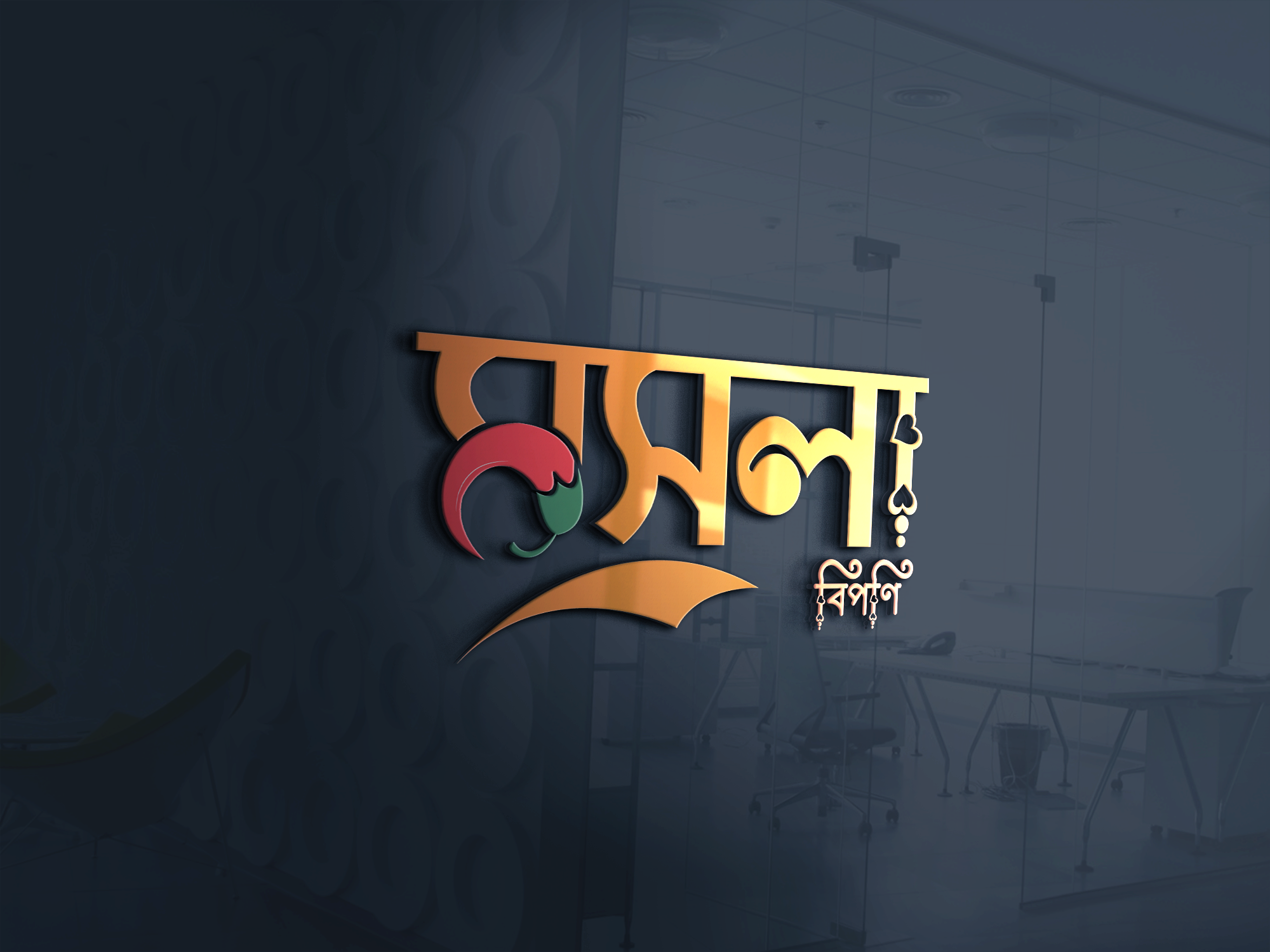 Masala Logo Design by shahidul on Dribbble