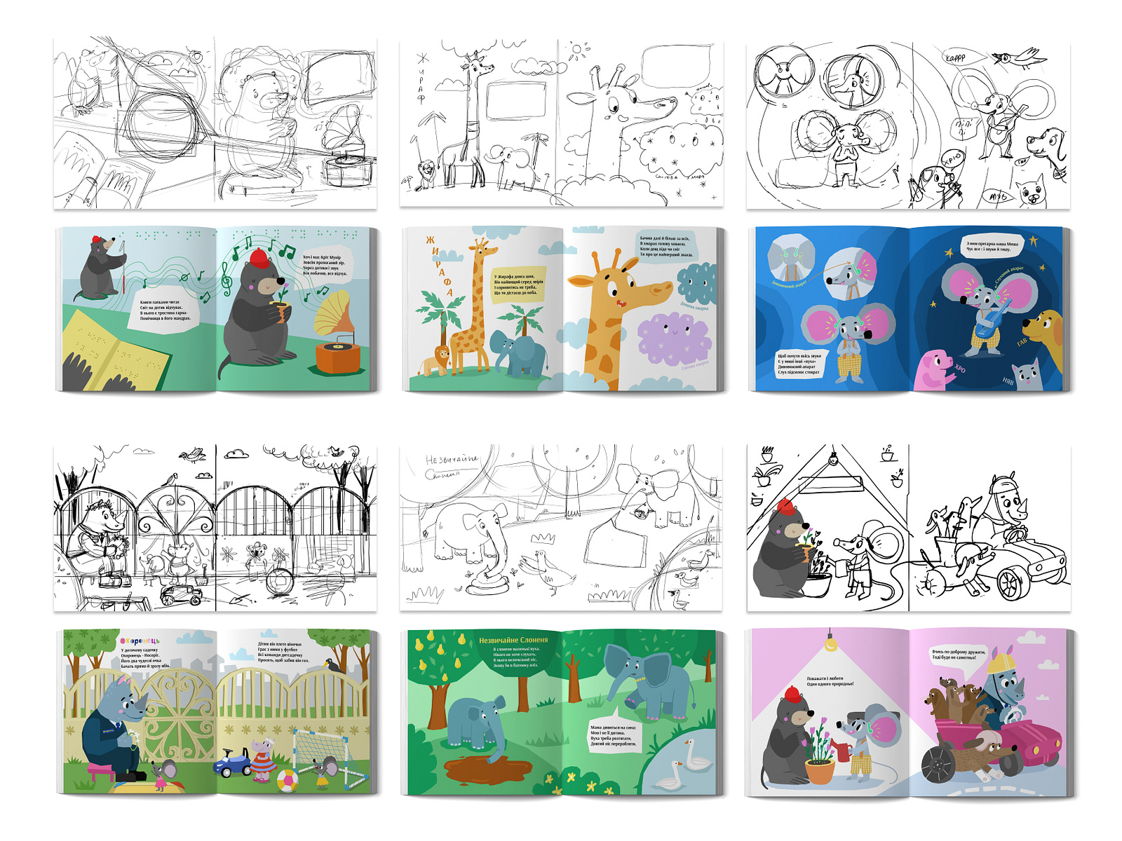 Sketches VS Illustrations by Natalia Popovych on Dribbble Sketches VS Illustrations by Natalia Popovych on Dribbble