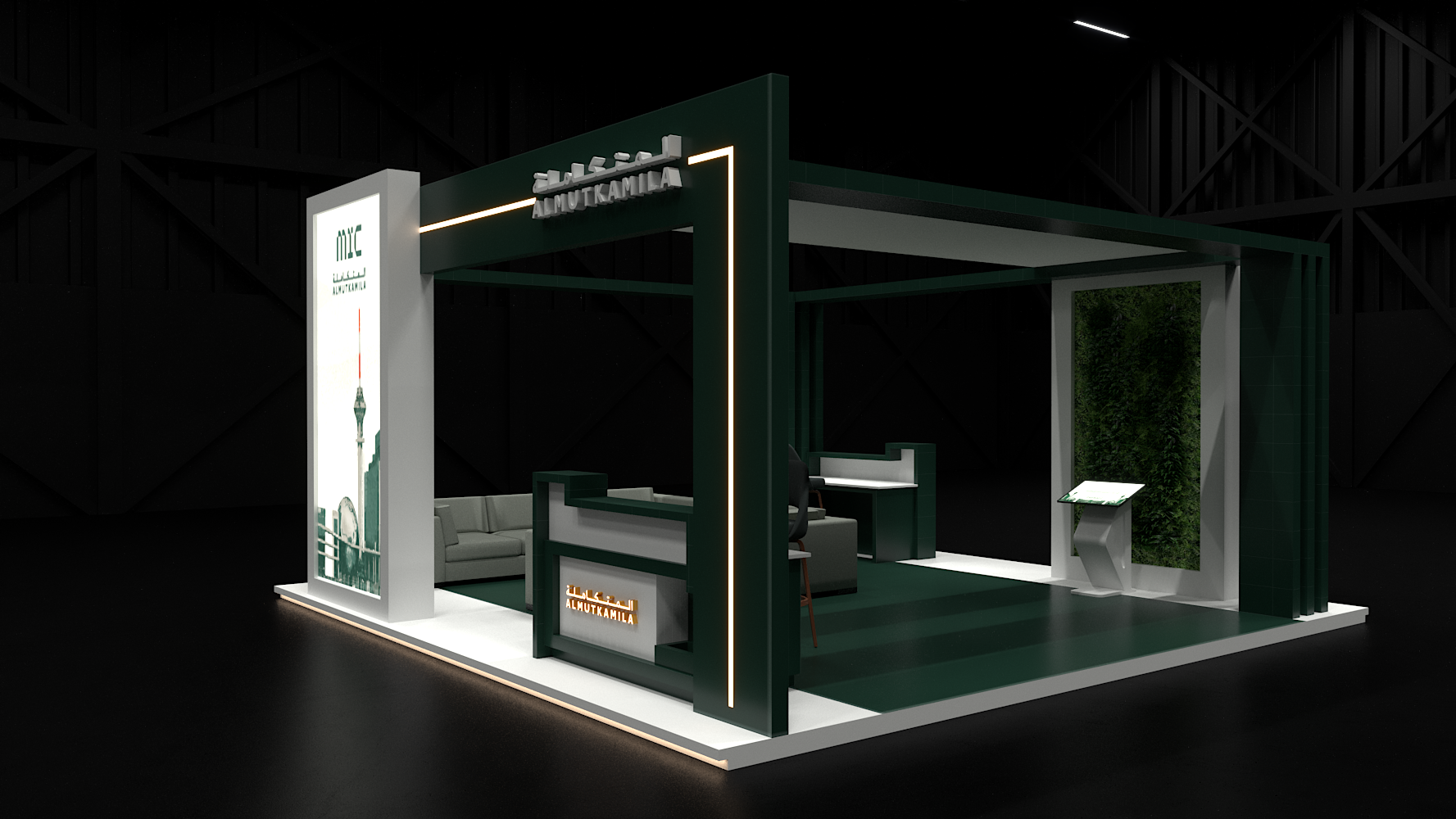 MIC. Exhibition Booth by Ahmed Abd El Fatah on Dribbble