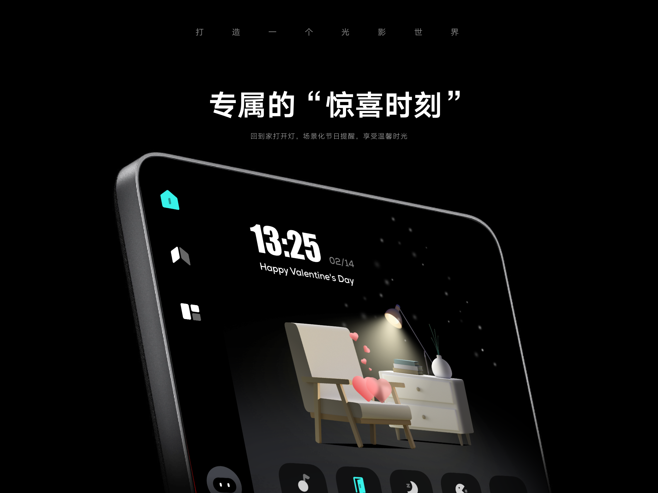 Smart home（UI Conceptual design） by Handj on Dribbble