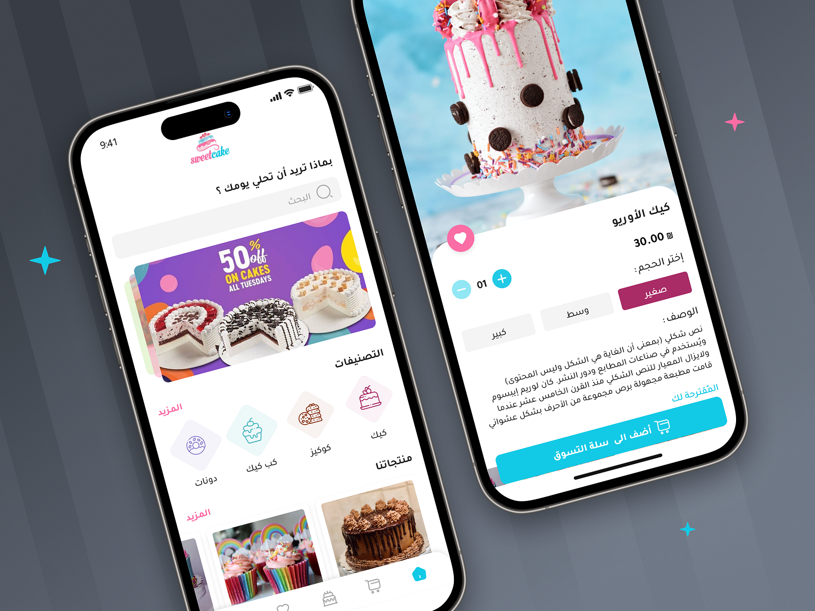 Cake Delivery App || Mobile App Design🍰 by Randa Abu Zayed on Dribbble