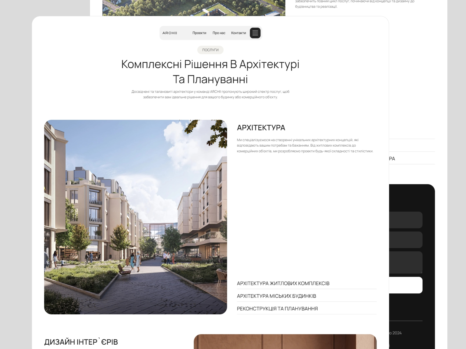 ARCHII architectural studio | Framer by Yaroslav Tarakhkalo on Dribbble