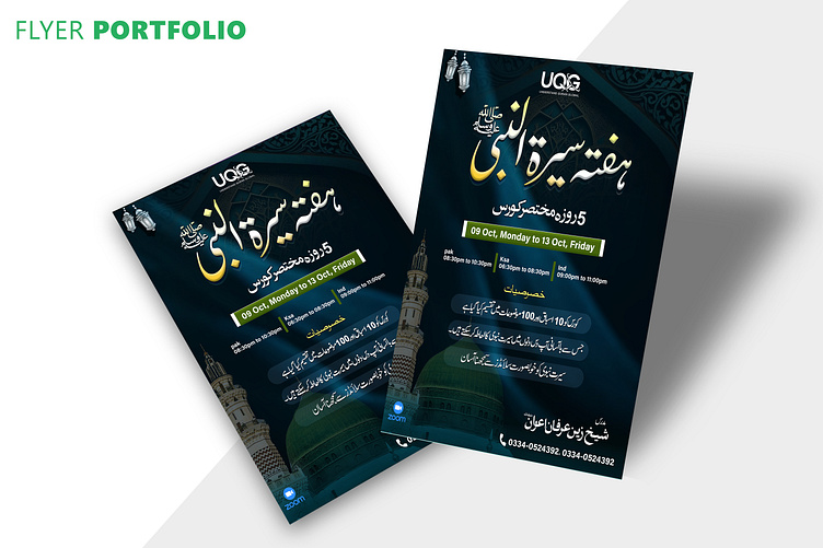 Urdu Flyers Design by MUHAMMAD ABBAS on Dribbble