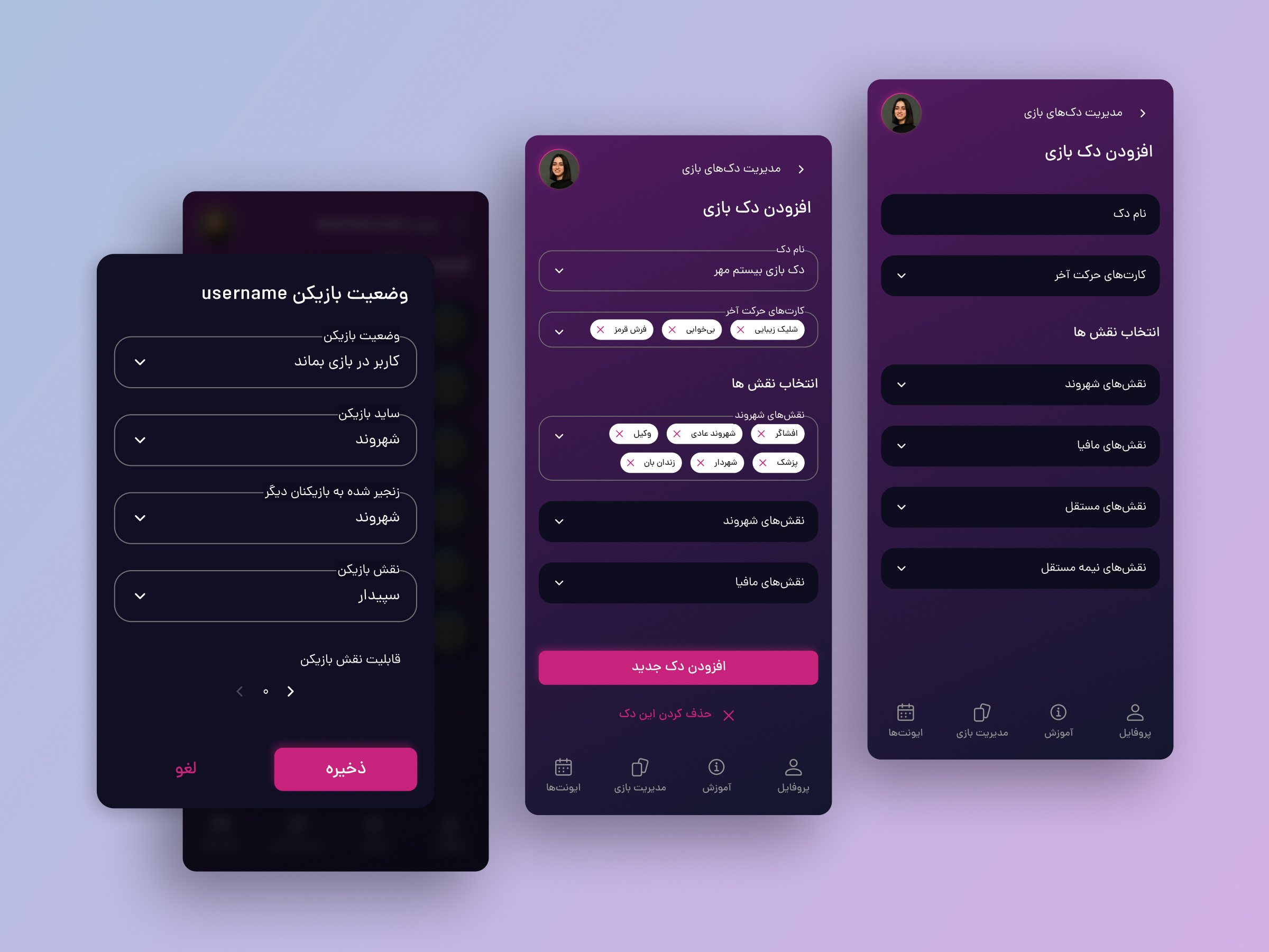 Event Manager App by Tarannom Gorji on Dribbble
