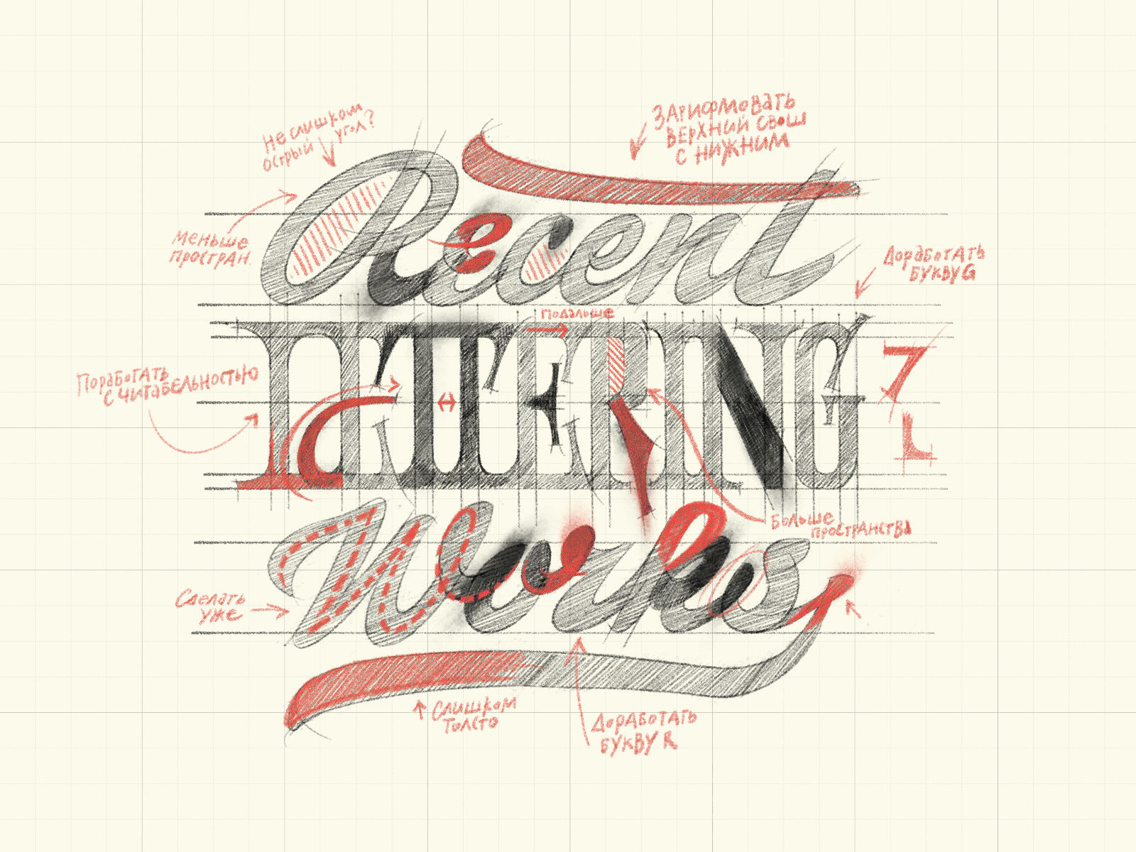 Trending Typography, Lettering, and Calligraphy Work on Dribbble