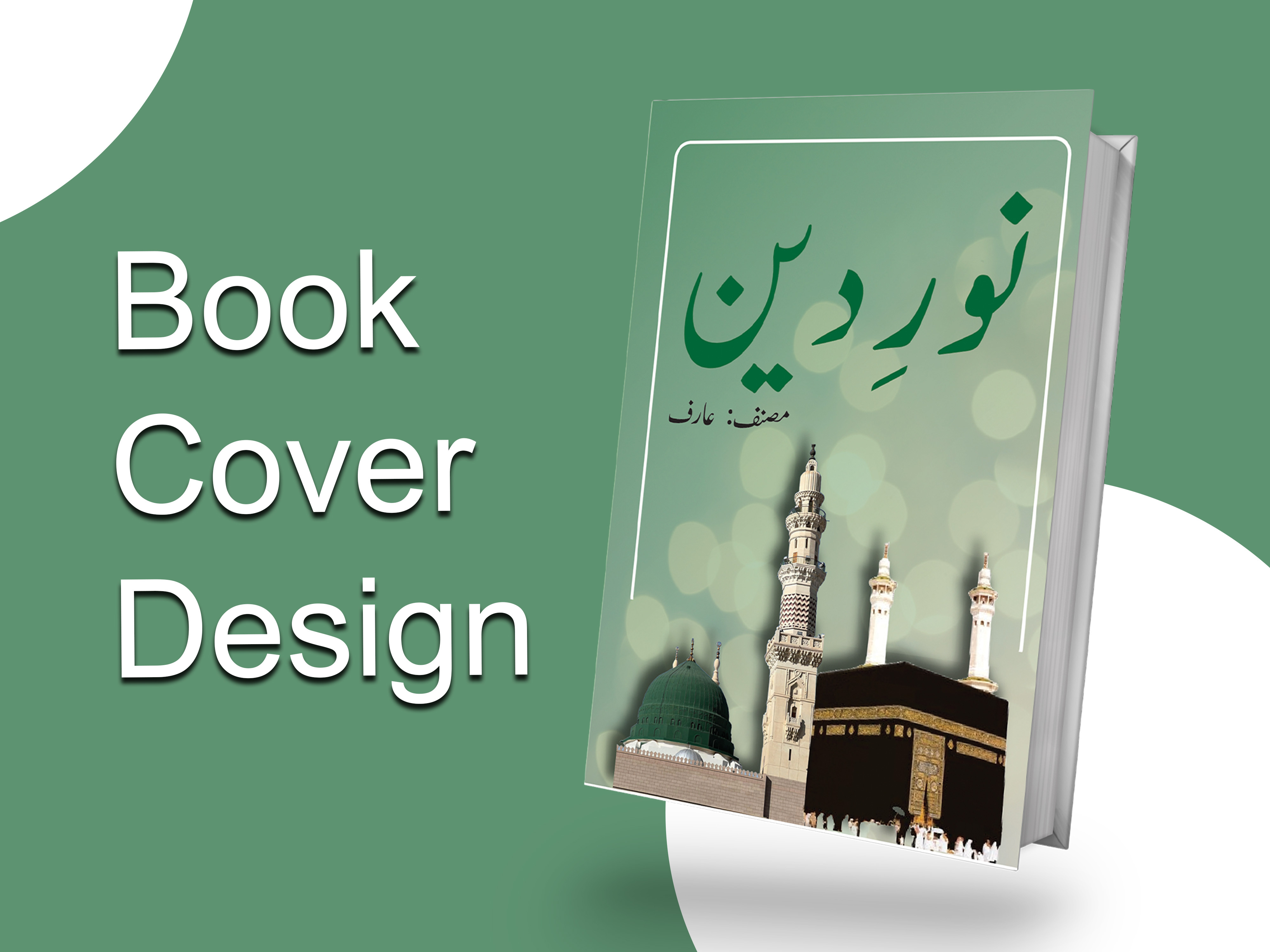 Book Cover Designs by Lubna Arif on Dribbble