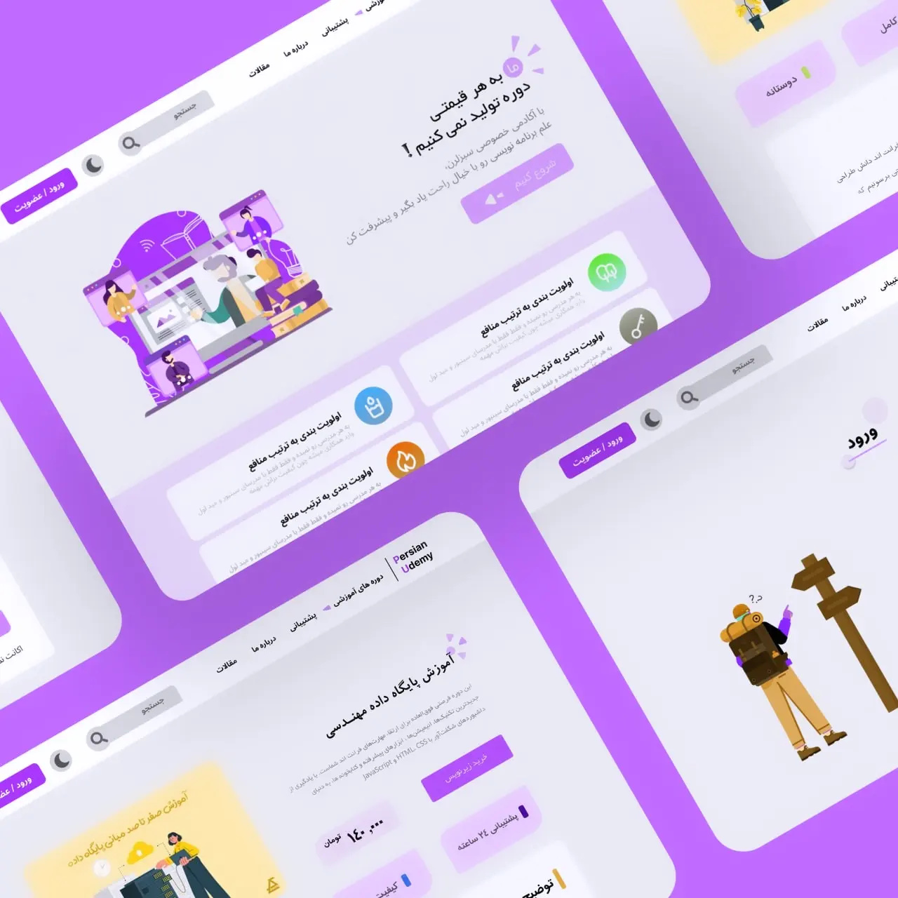 Persian udemy / Ui by omid moramazi on Dribbble