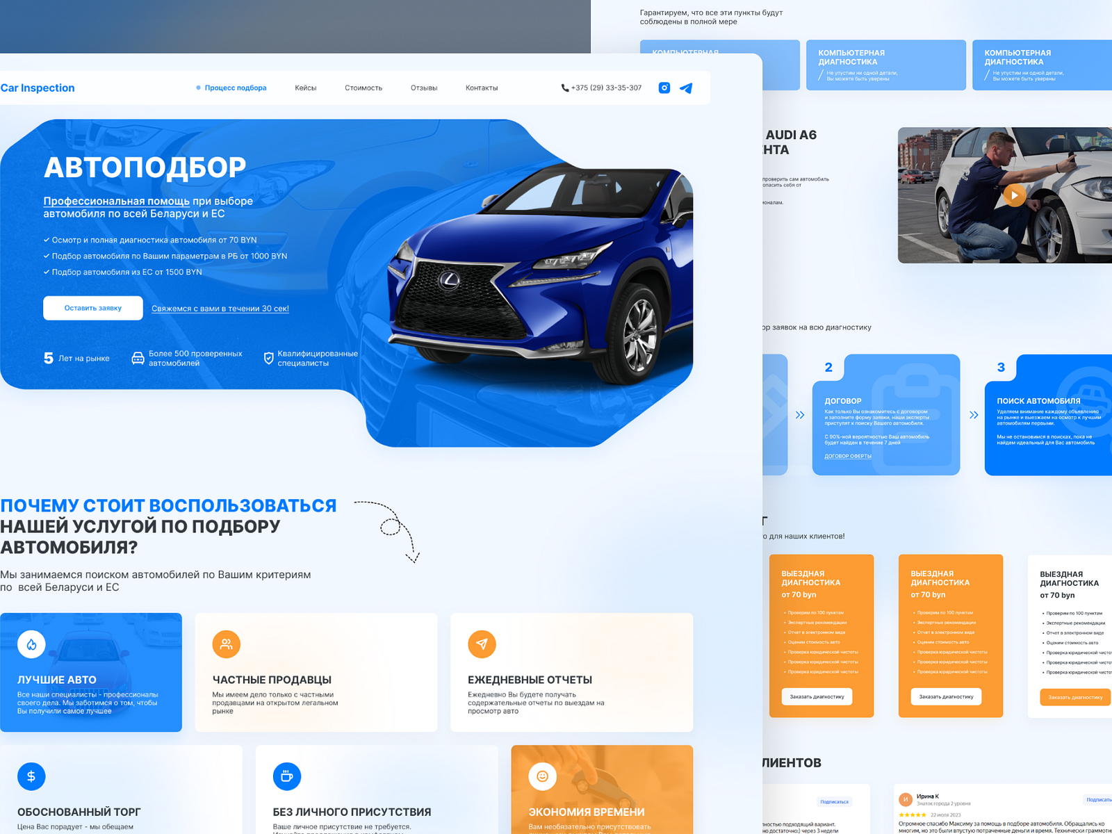 Web Design Landing Page | Car Theme by Alexsey on Dribbble