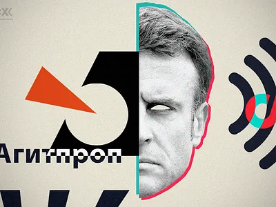 Agitprop designs, themes, templates and downloadable graphic elements ...