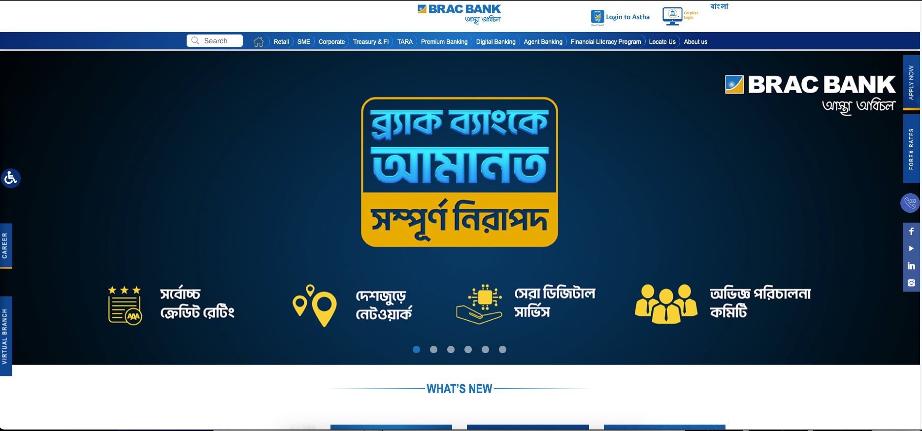 Bank Website Redesign - Brac by Mahir for Weabers® - UI/UX Design ...