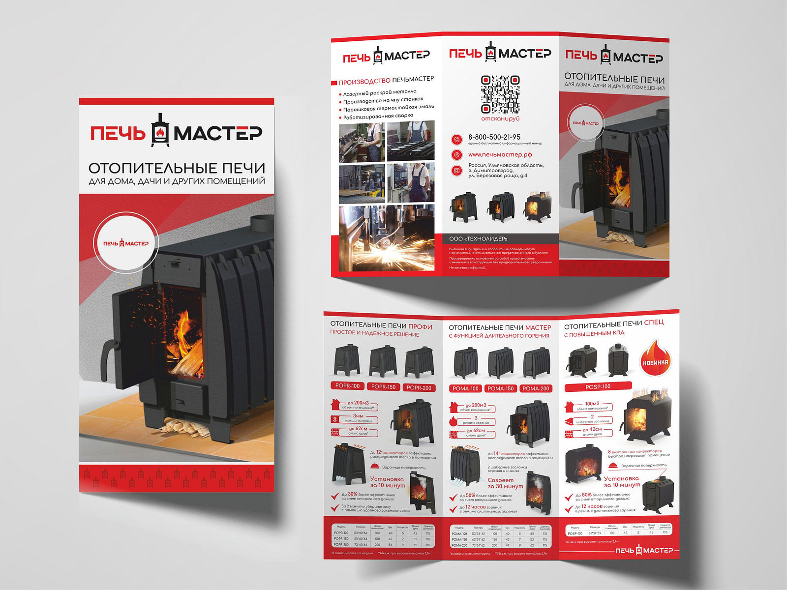 Booklet/Leaflet design by Maryna Leuchanka on Dribbble