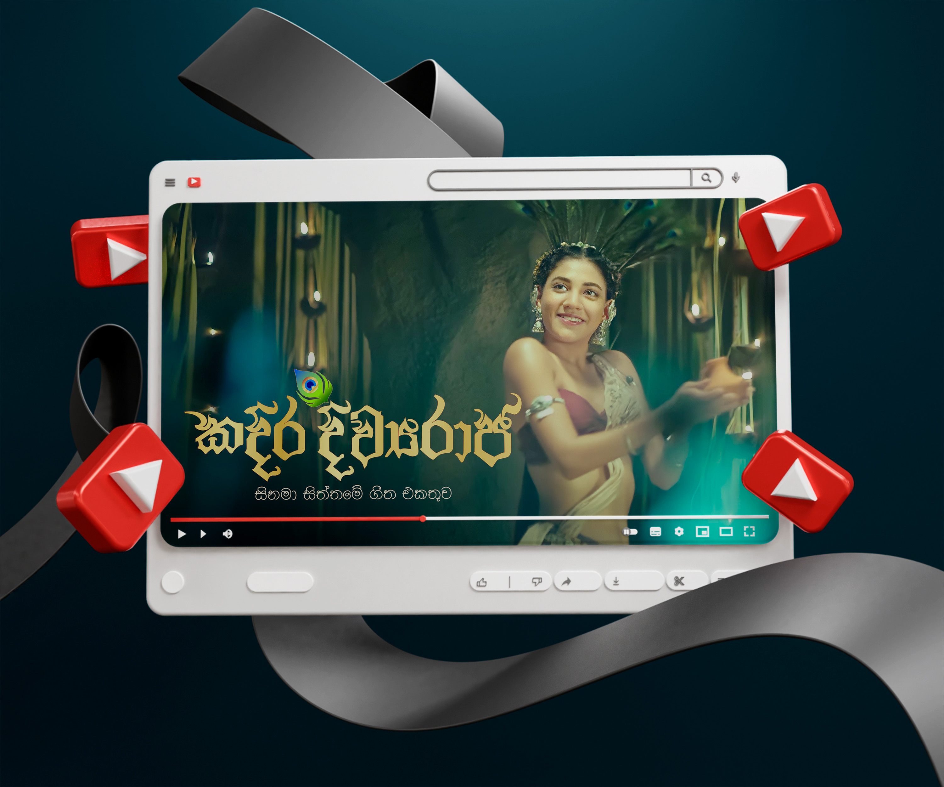 Browse thousands of Movie Thumbnail images for design inspiration ...