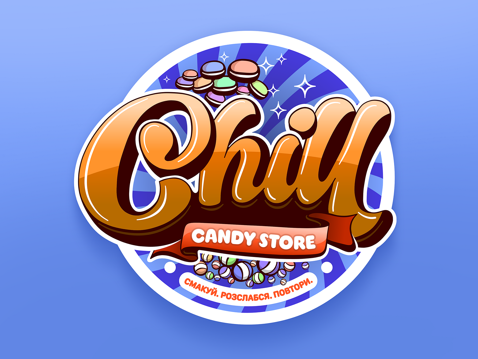 Chill candy store logo/sticker by hxw on Dribbble