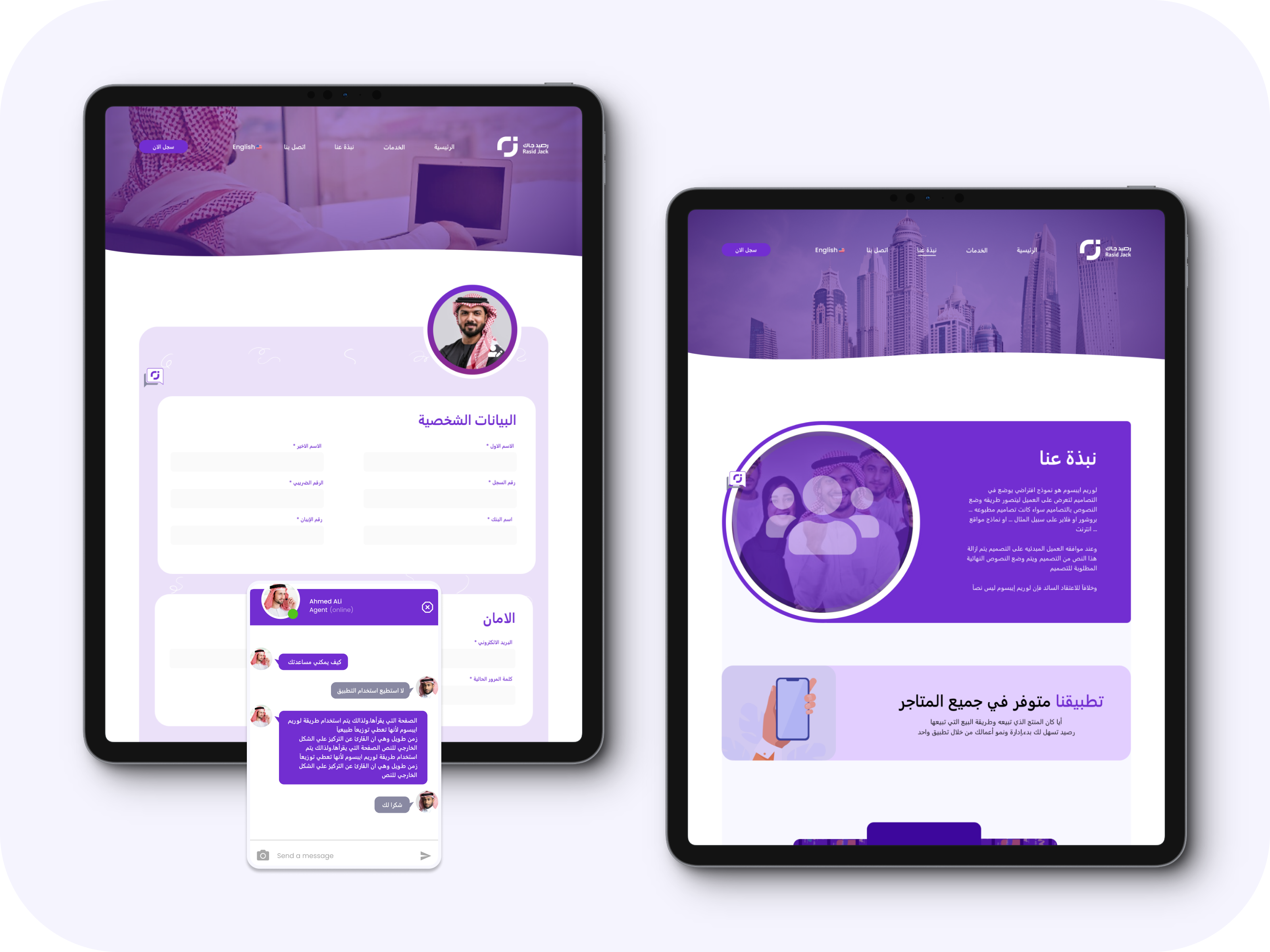 Rasid Jack: Landing Page UI Design by Mohamed Walled on Dribbble