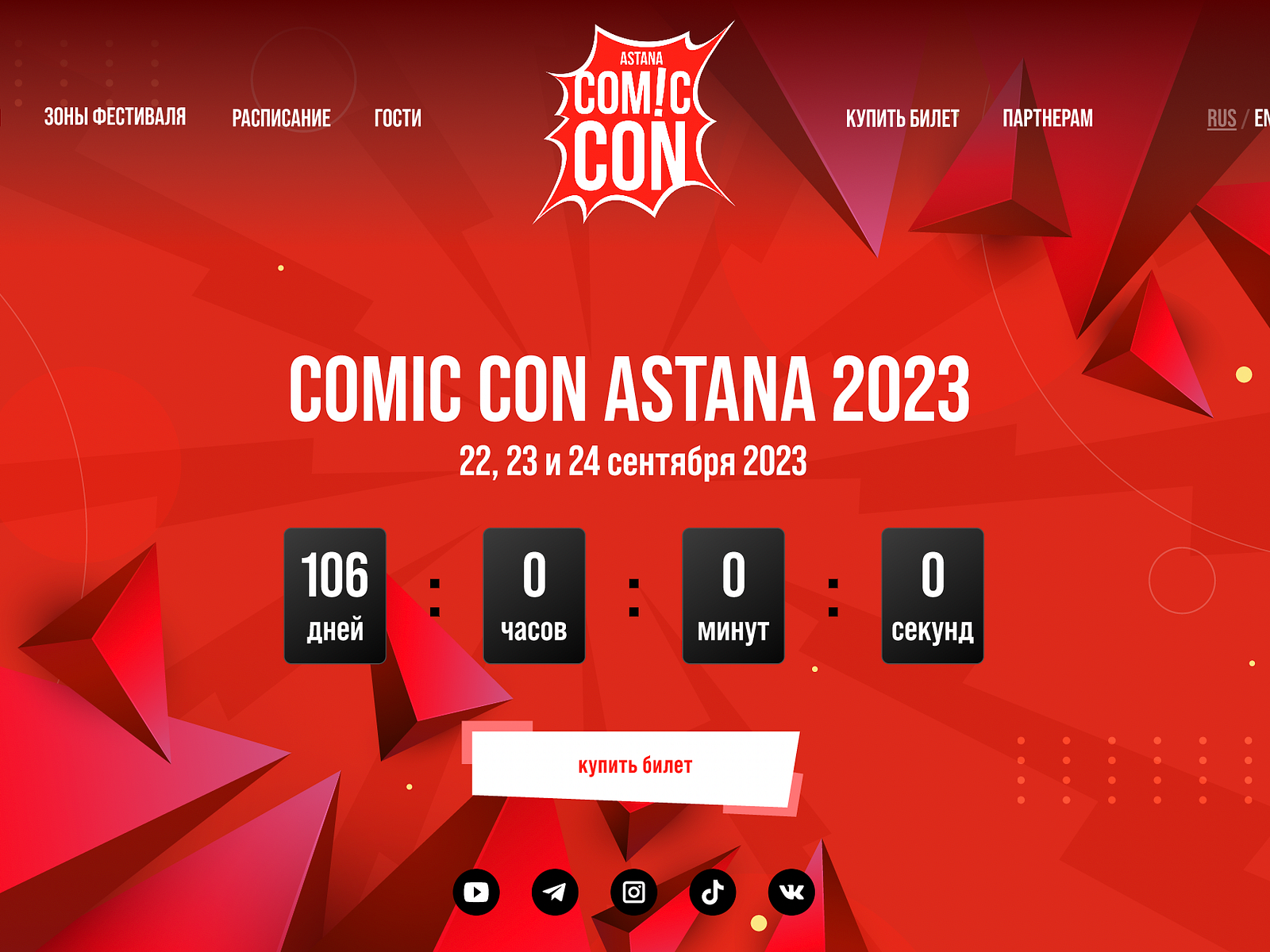 Comic Con by Cosmoweb on Dribbble