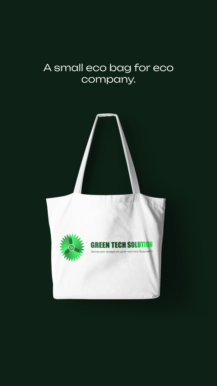 Green Tech Solution Logo by Dmitry on Dribbble