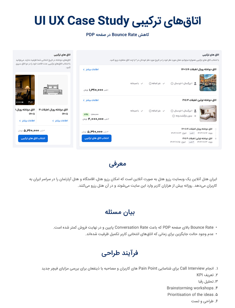 UI UX Case Study by Sahar Hamidi on Dribbble