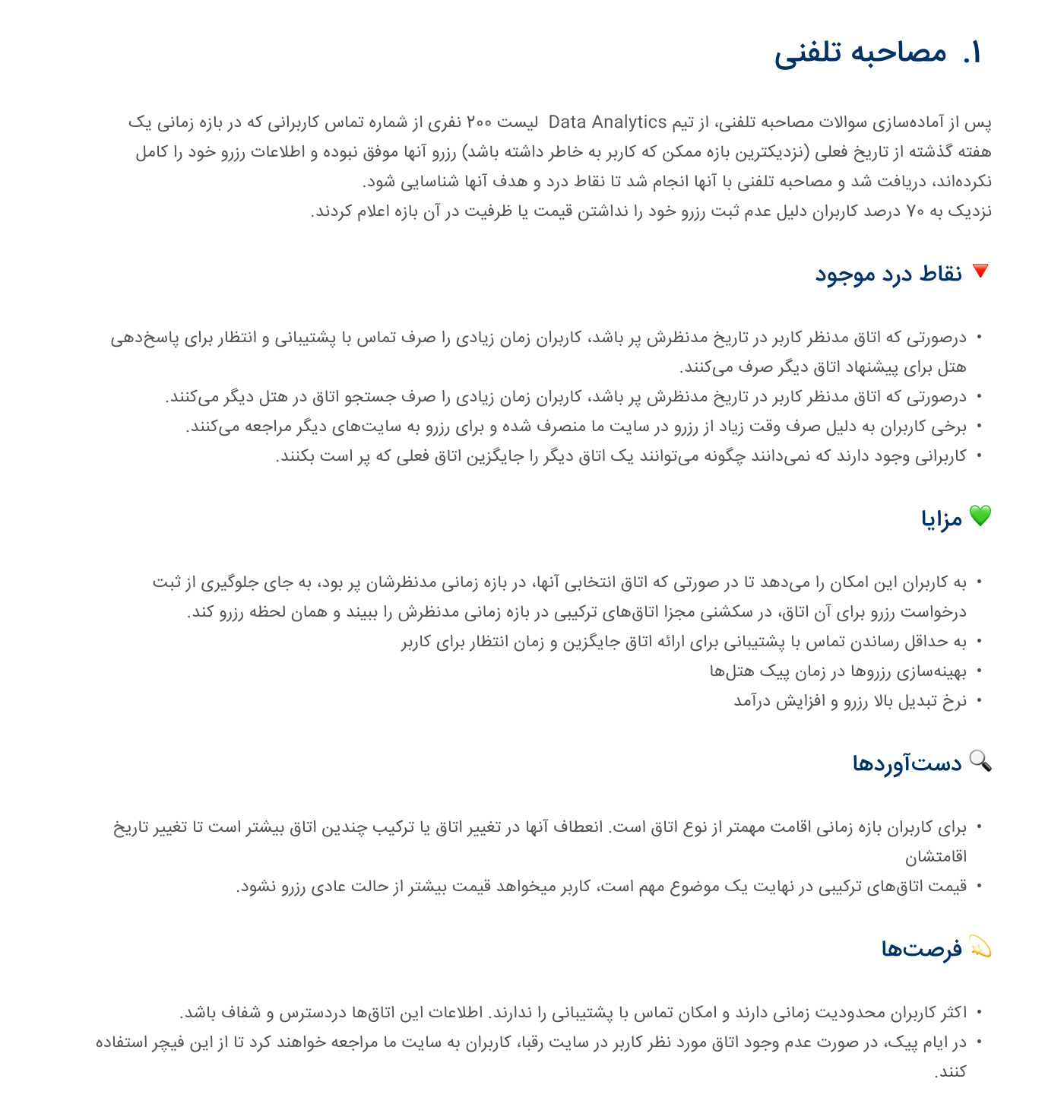 UI UX Case Study by Sahar Hamidi on Dribbble