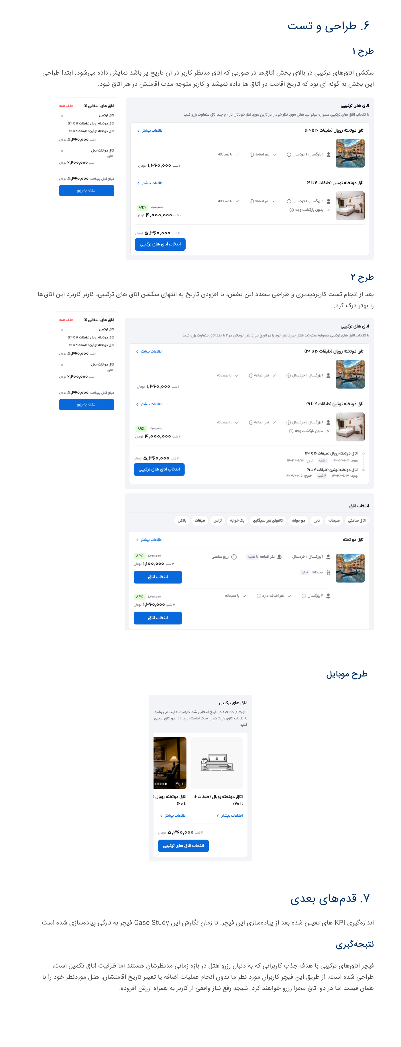 UI UX Case Study by Sahar Hamidi on Dribbble