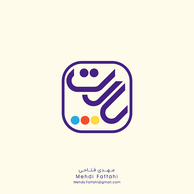 Palet Logo by Mehdi Fattahi on Dribbble