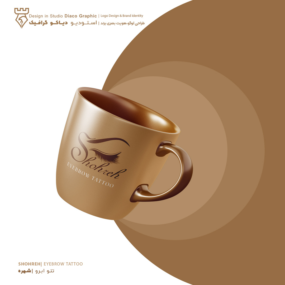 Shoreh Eyebrow Tattoo Logo Design - طراحی لوگو ابرو by mehrdad saki on ...