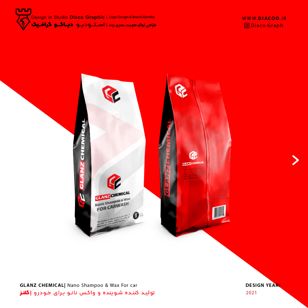GLANZ CHEMICAL logo design by mehrdad saki on Dribbble