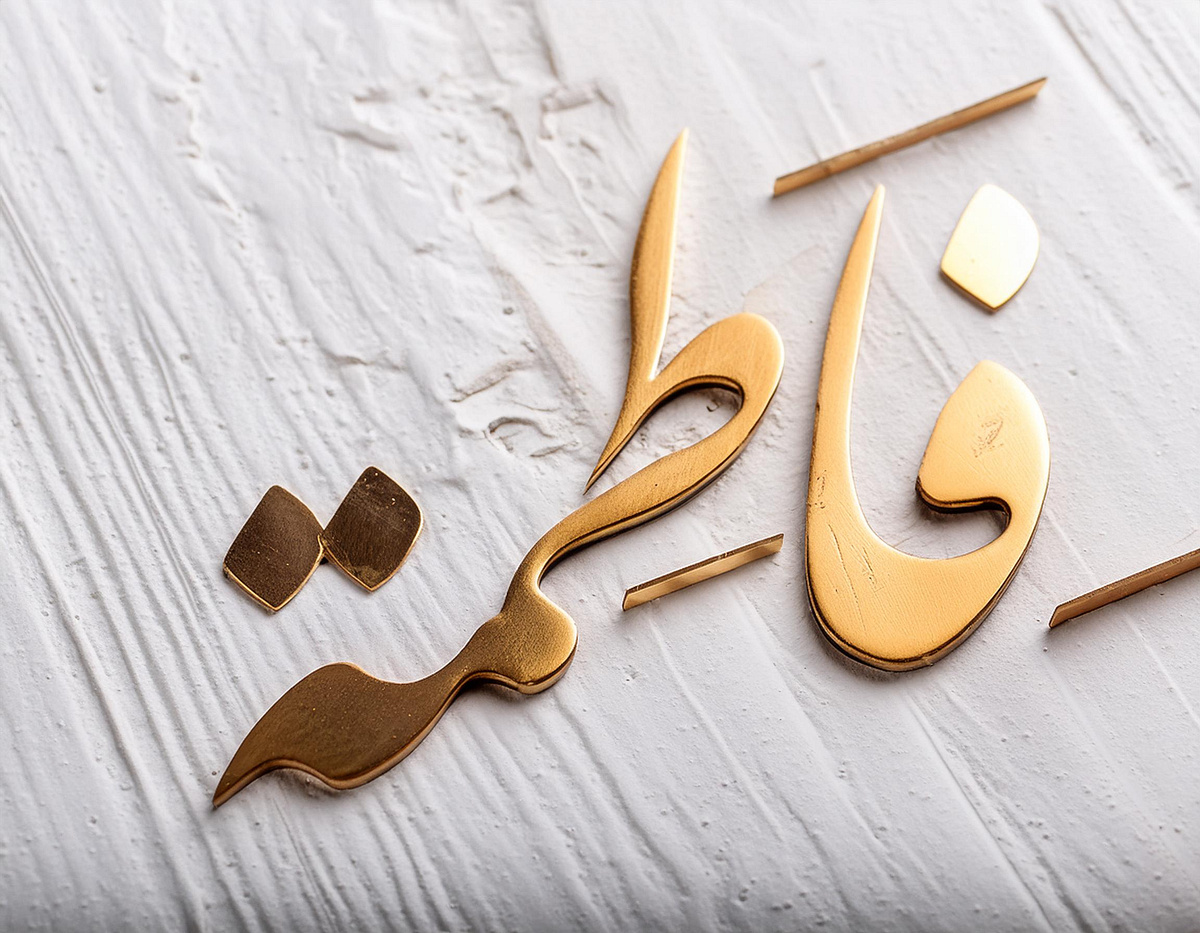 Custom Arabic Calligraphy Name by Arabic Logos on Dribbble