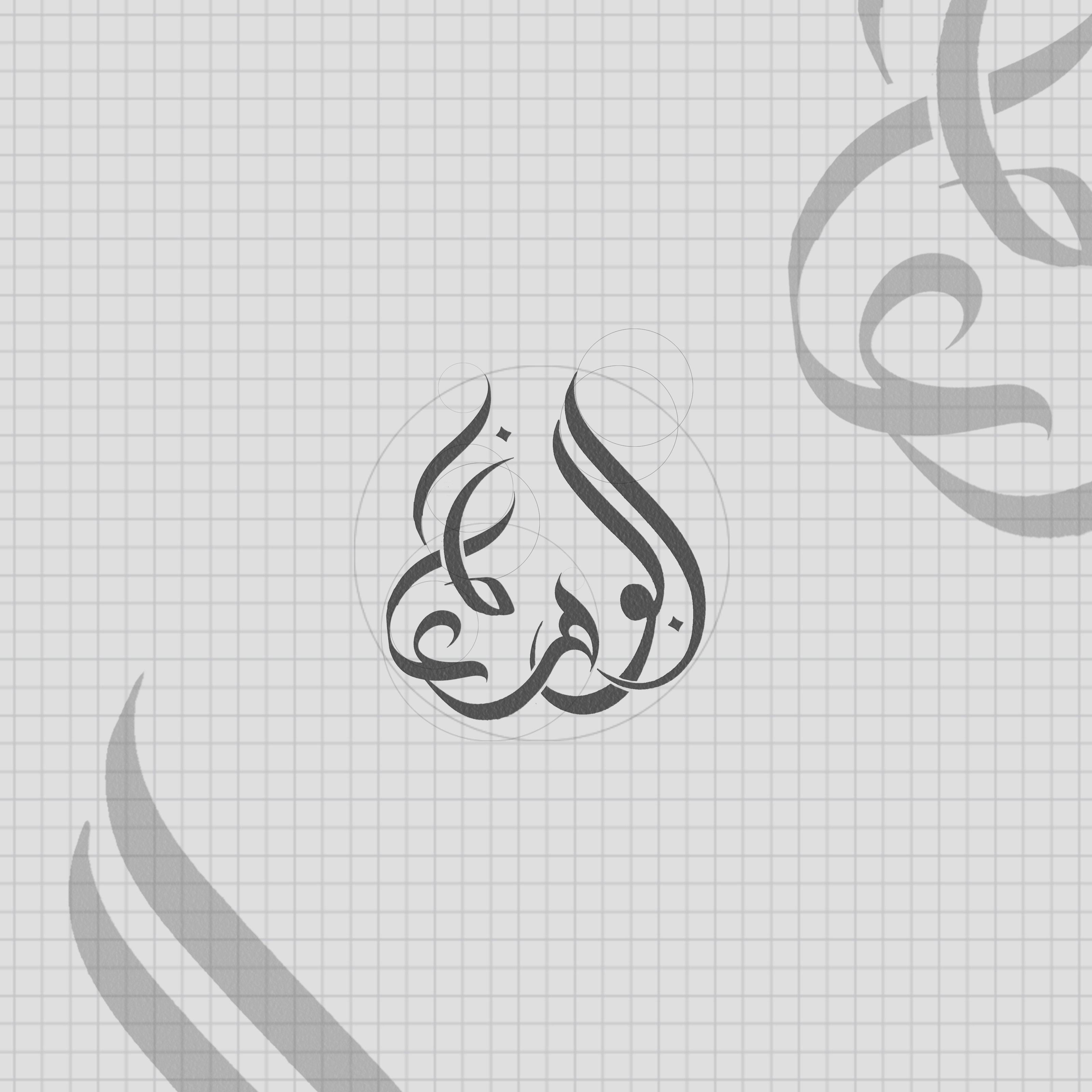 Arabic Calligraphy Logo Design || Abu Musab || Aligfx5 by kings ...