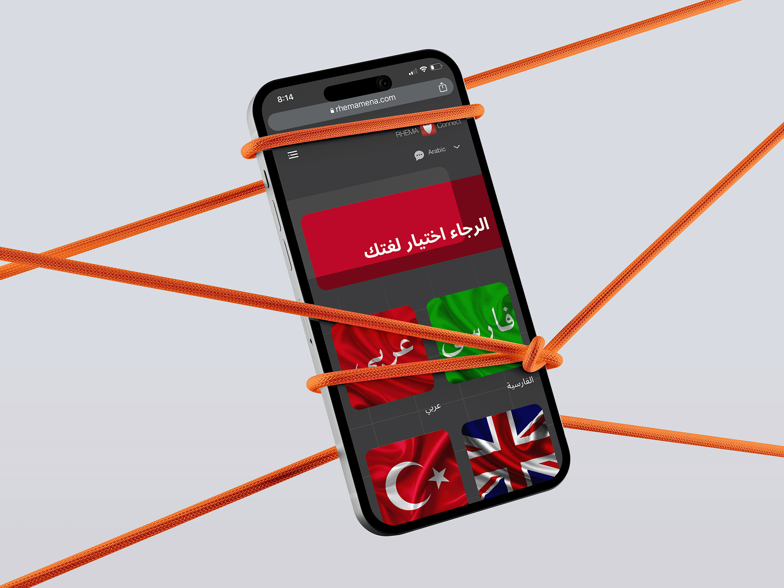 RHEMA CONNECT; ARABIC by Bright Mba on Dribbble