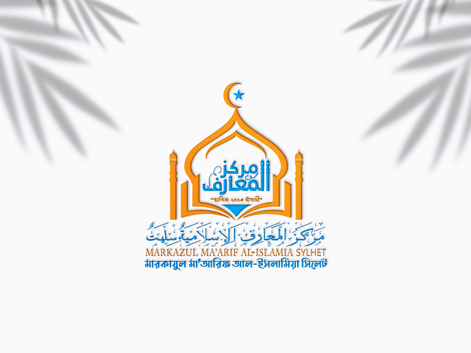 Modern Arabic Calligraphy Madrasa Logo by CSF SAKIB on Dribbble