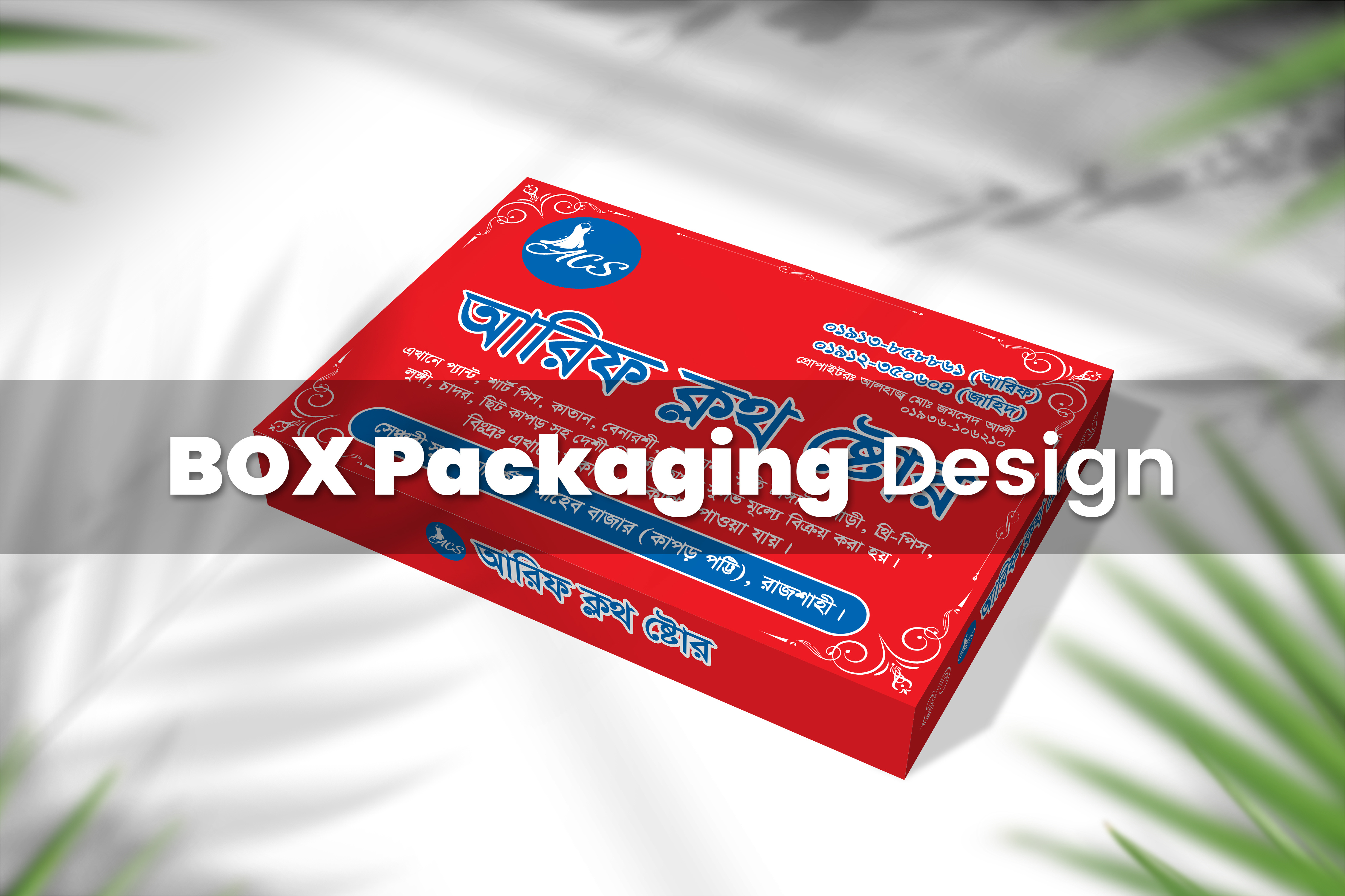 Unique Packaging designs, themes, templates and downloadable graphic ...