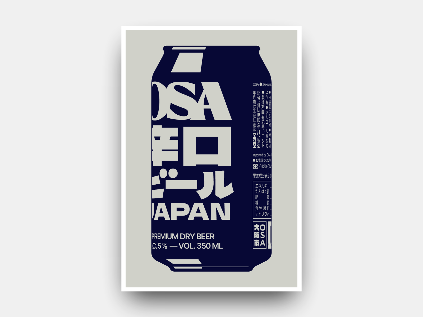 OSA - B32 by Gianmarco Magnani on Dribbble