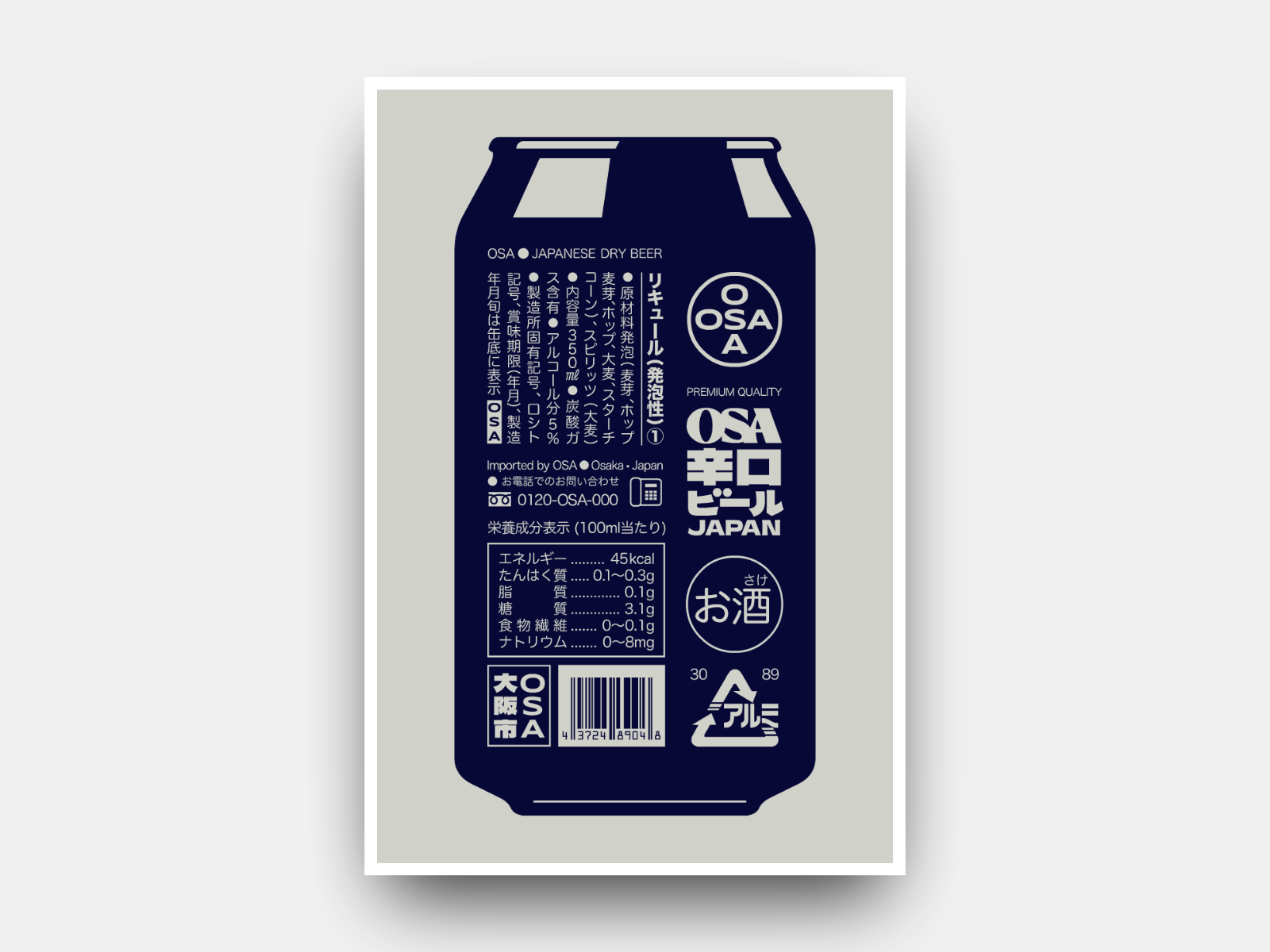 OSA - B35 by Gianmarco Magnani on Dribbble