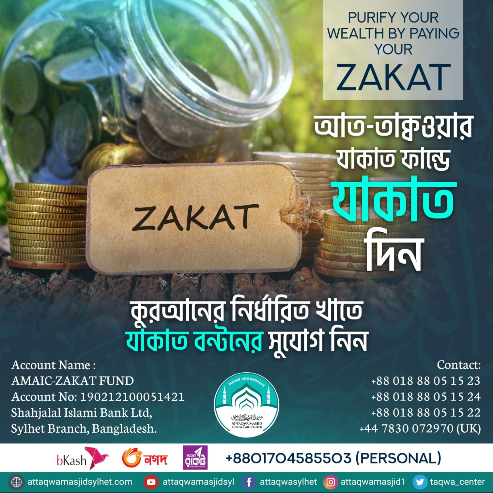 Dawah Posters designs, themes, templates and downloadable graphic ...