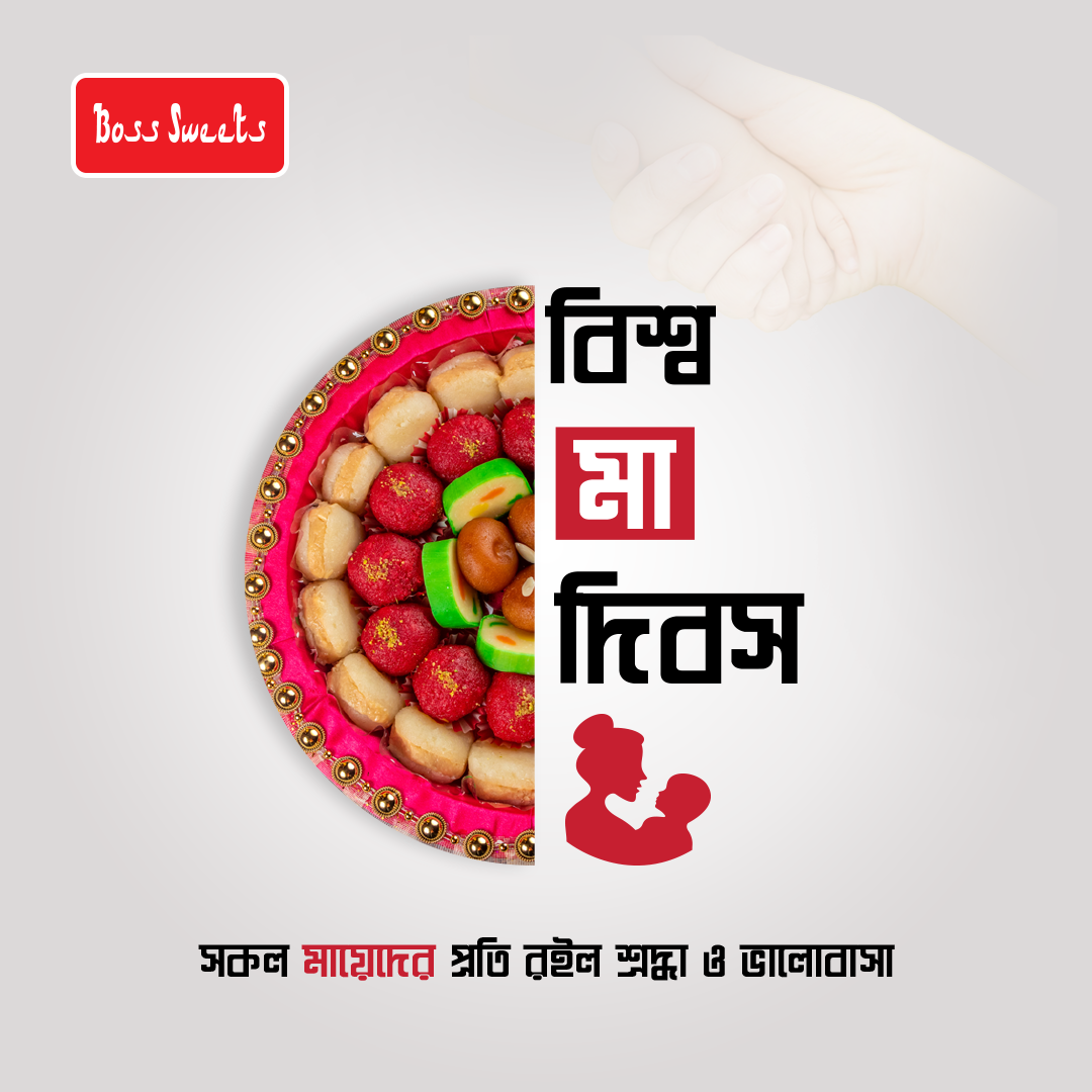 Mothers Day Post Design By Rammo Paul On Dribbble