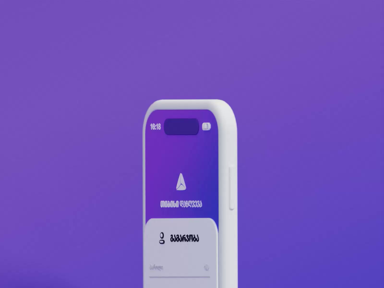 Animation for TBC INSURANCE mobile app by Corner Studio on Dribbble