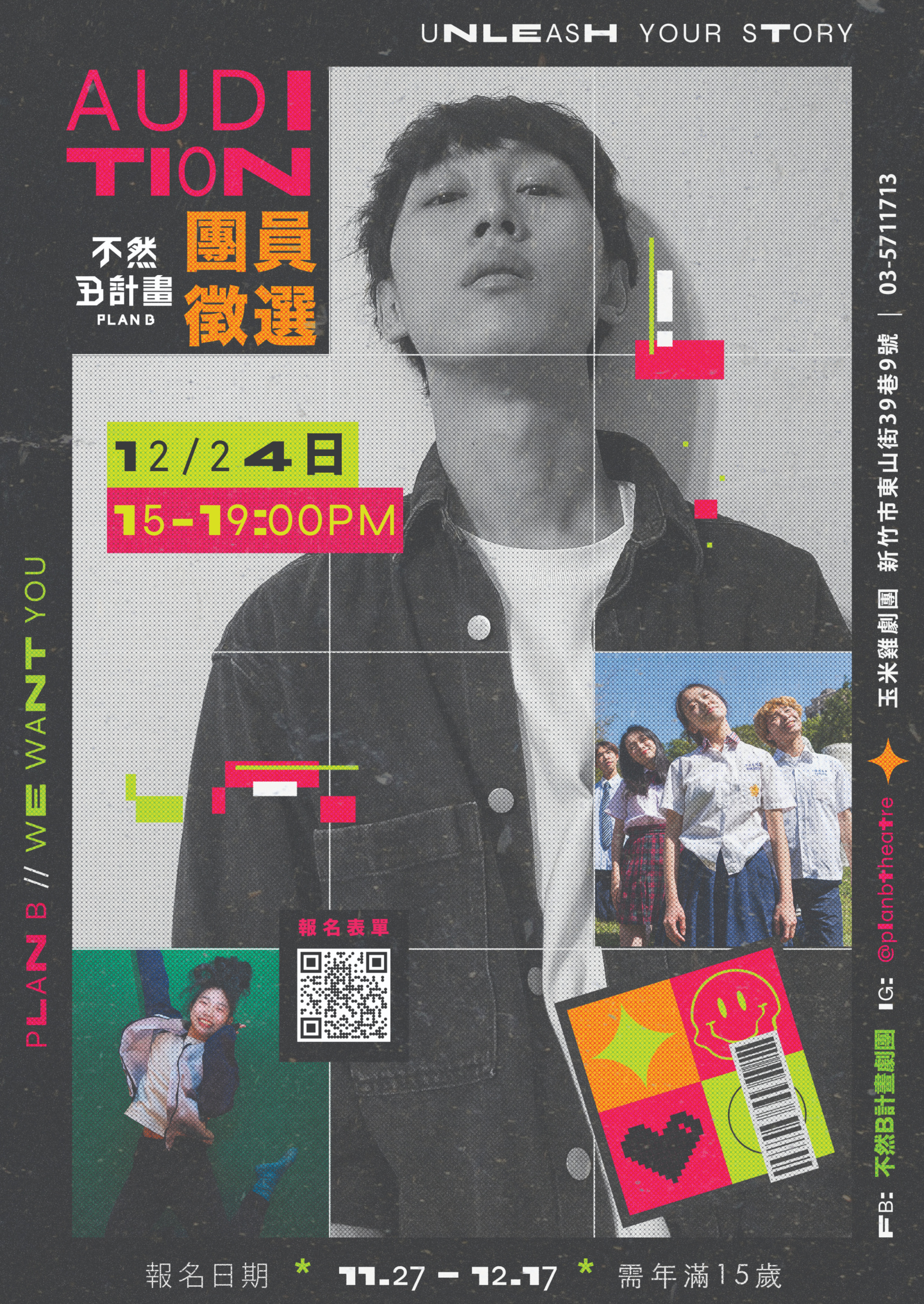 Browse thousands of Modeling Audition Poster images for design ...