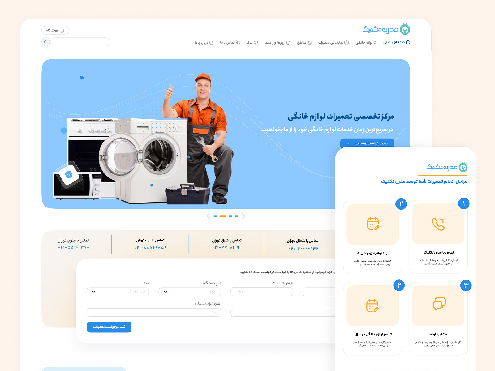 Service Center App Design by Pejman Farhadi on Dribbble