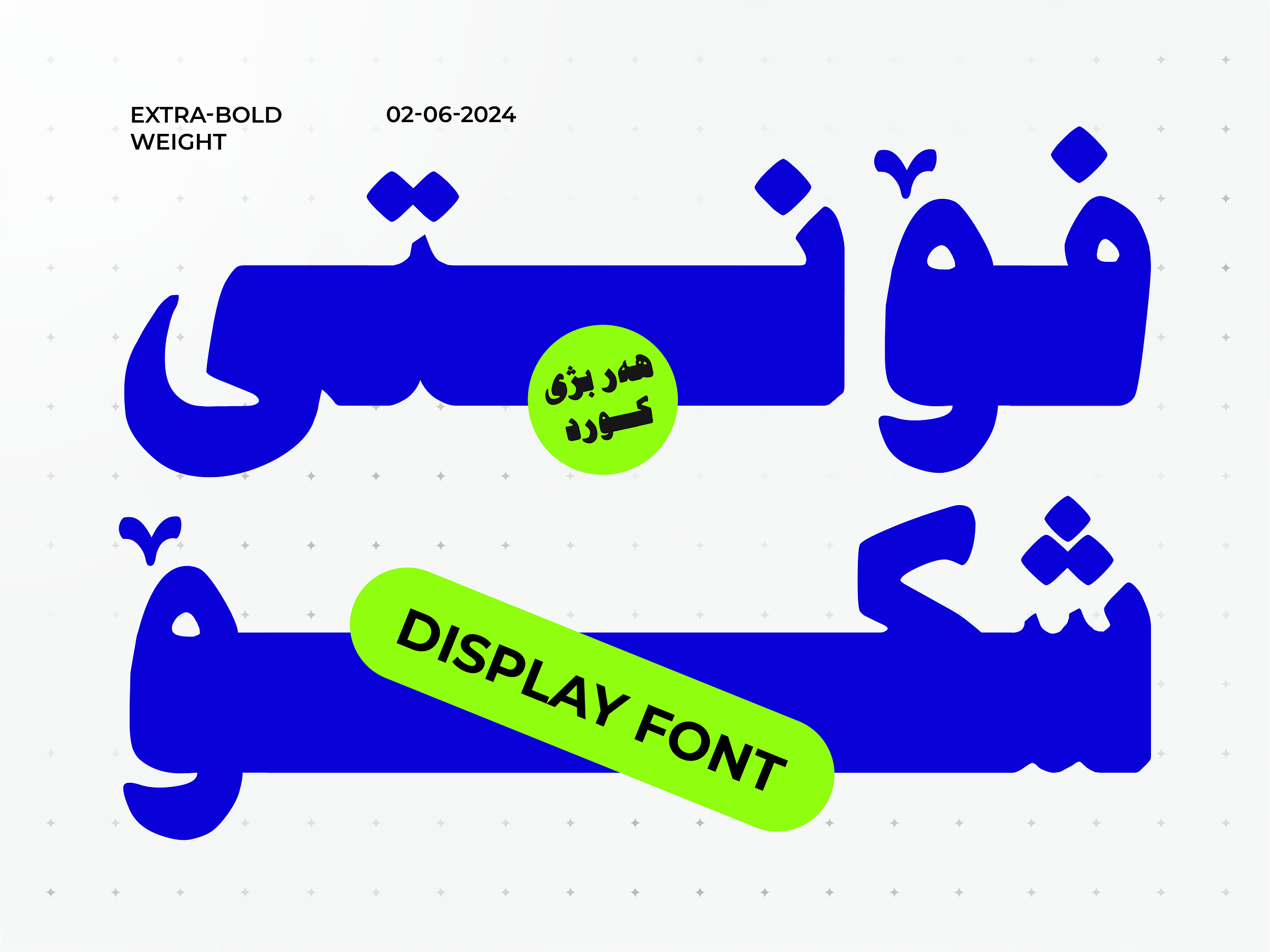 Shko / Majd (Display Font) by RojGraph / روژگراف on Dribbble